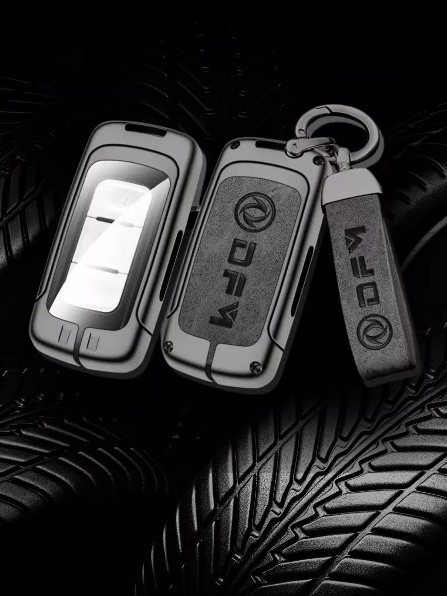 Чехол для автомобильного Смарт ключа Dongfeng DFM Донгфенг