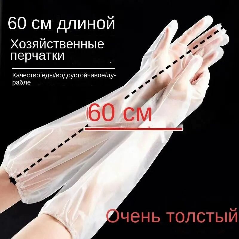 Перчатки хозяйственные