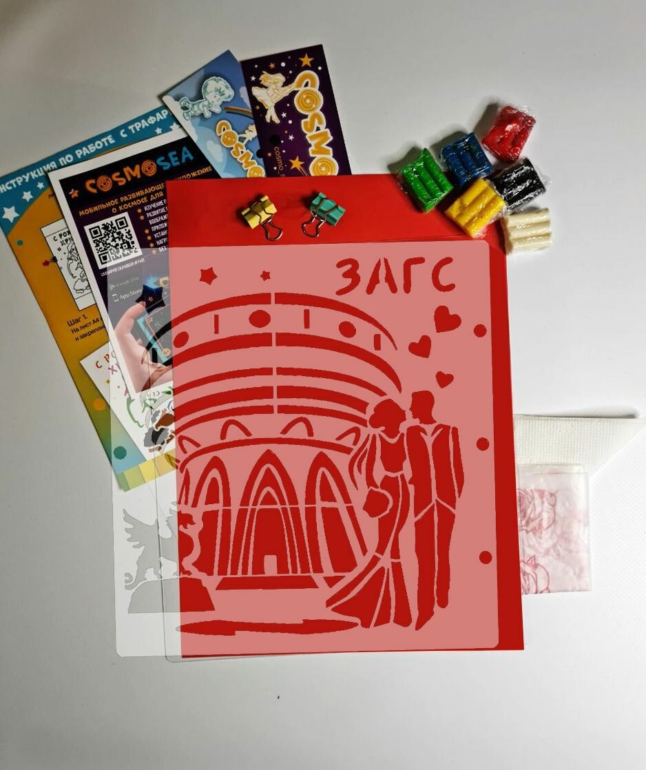 Набор для творчества "Картина из пластилина". Казань. ЗАГС. Картина своими руками