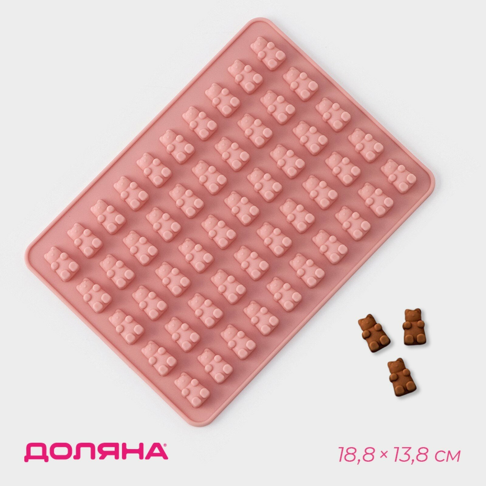 Форма для мармелада «Сладкие мишки», силикон, 18.8×13.8 см, 50 ячеек (1.8×1.1 см), микс