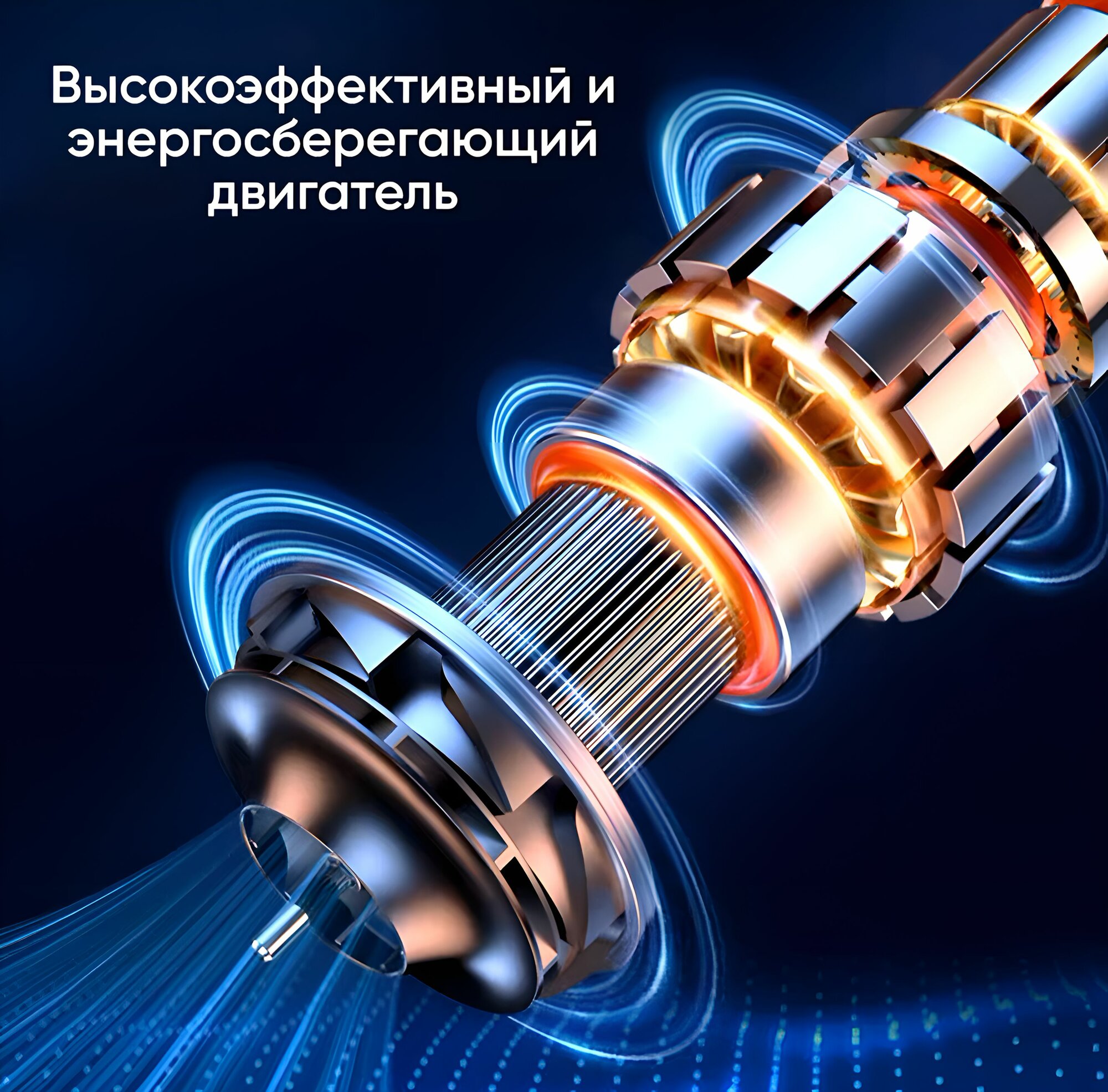 Пылесос автомобильный