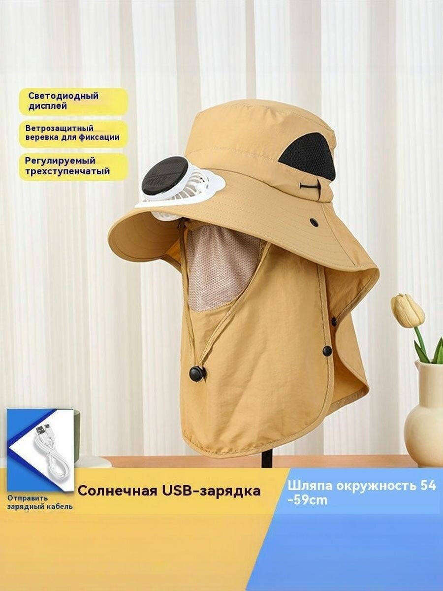 Шапка для рыбалки и охоты Головные уборы для рыбалки и охоты