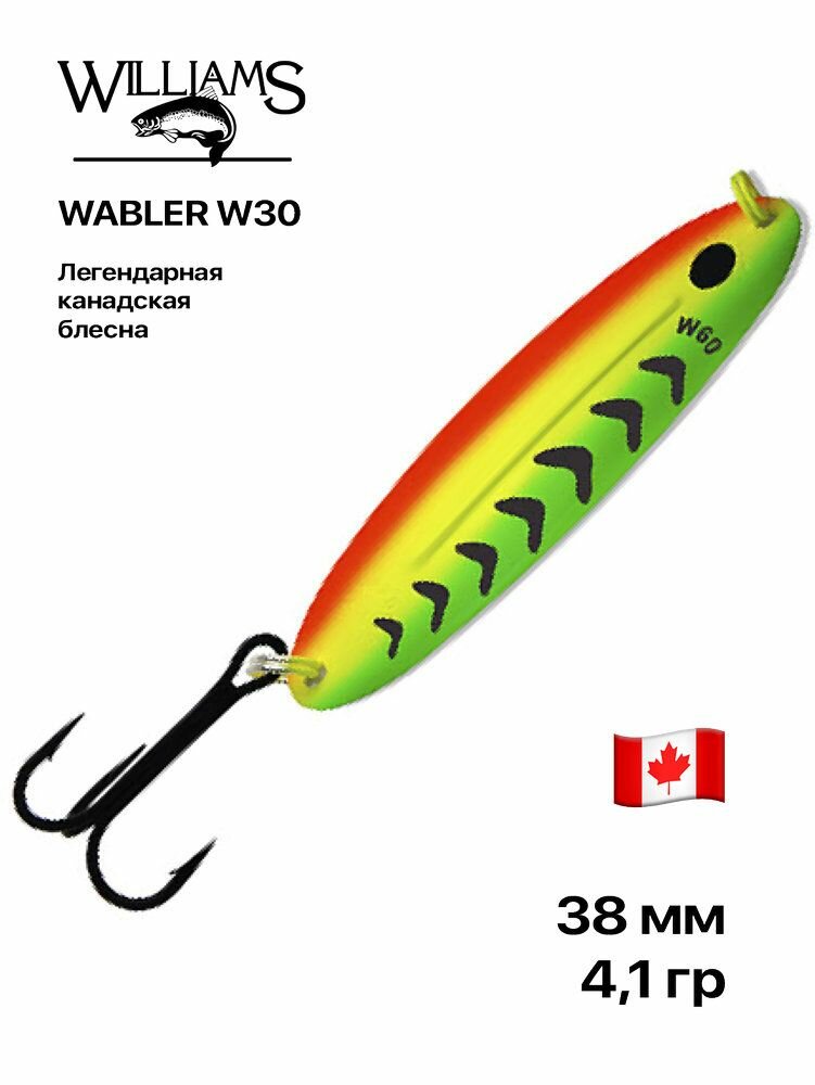 Блесна Williams Wabler W30, 38 мм, 4,1 гр, #FT