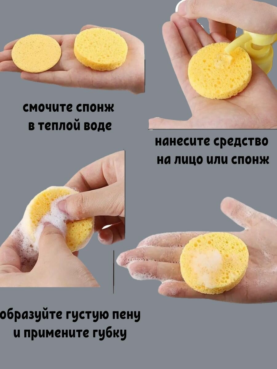 Спонж для умывания — фото 1