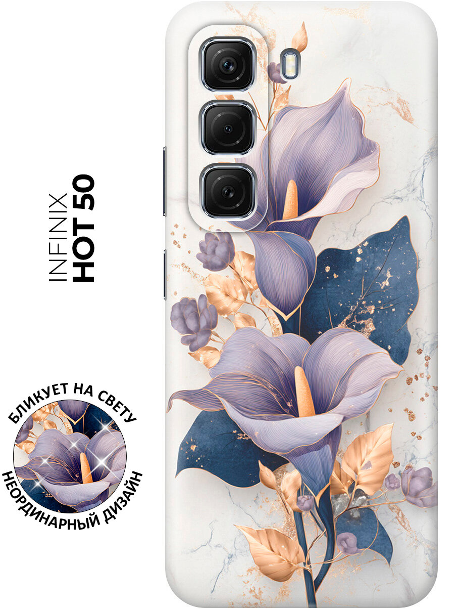 Силиконовый чехол на Infinix Hot 50 4G с принтом "Королевская элегантность"