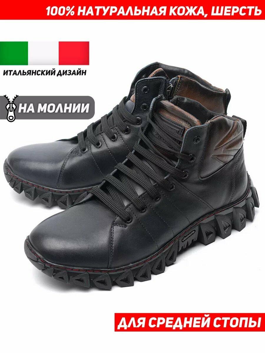 Ботинки черные