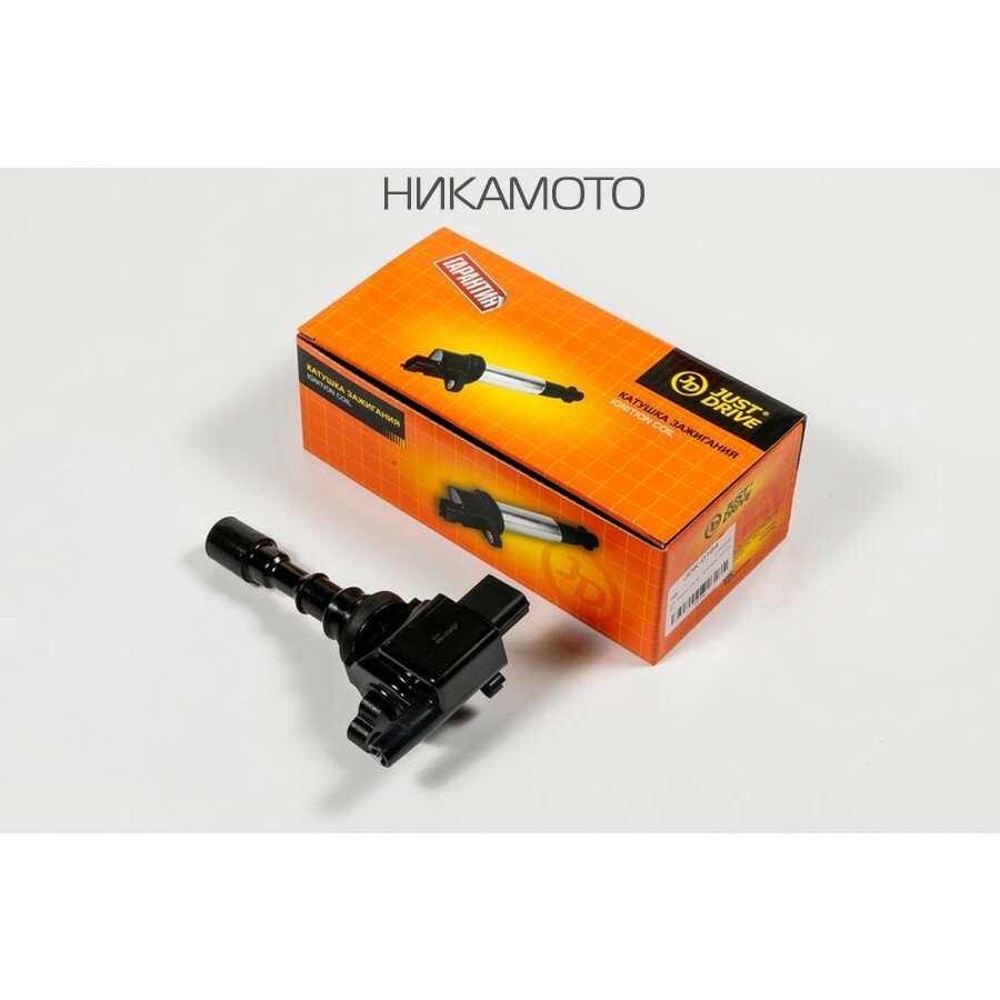 JUST DRIVE JDK0164 Катушка зажигания