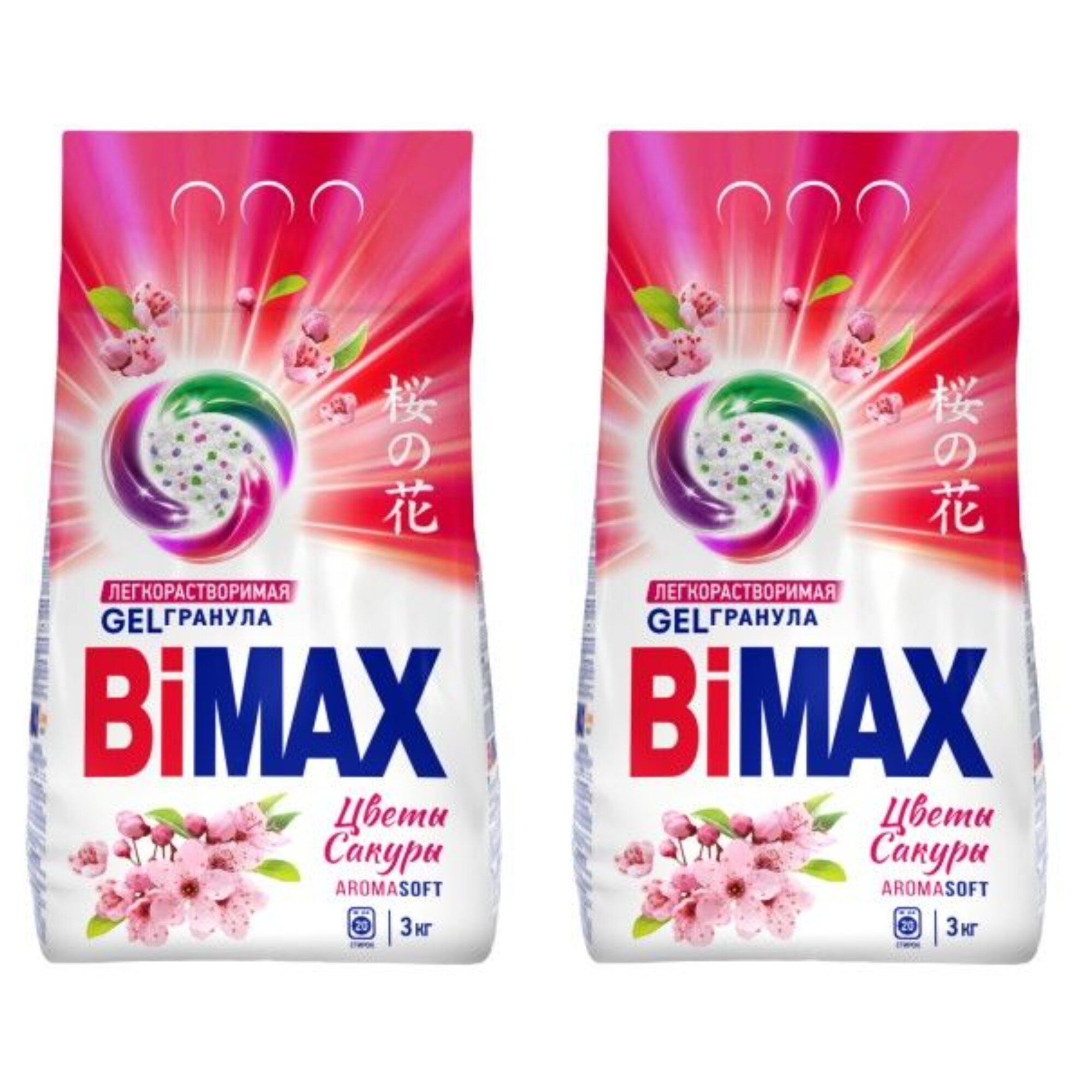 Стиральный порошок BiMAX, автомат, Цветы сакуры, 3000 г, 2 шт