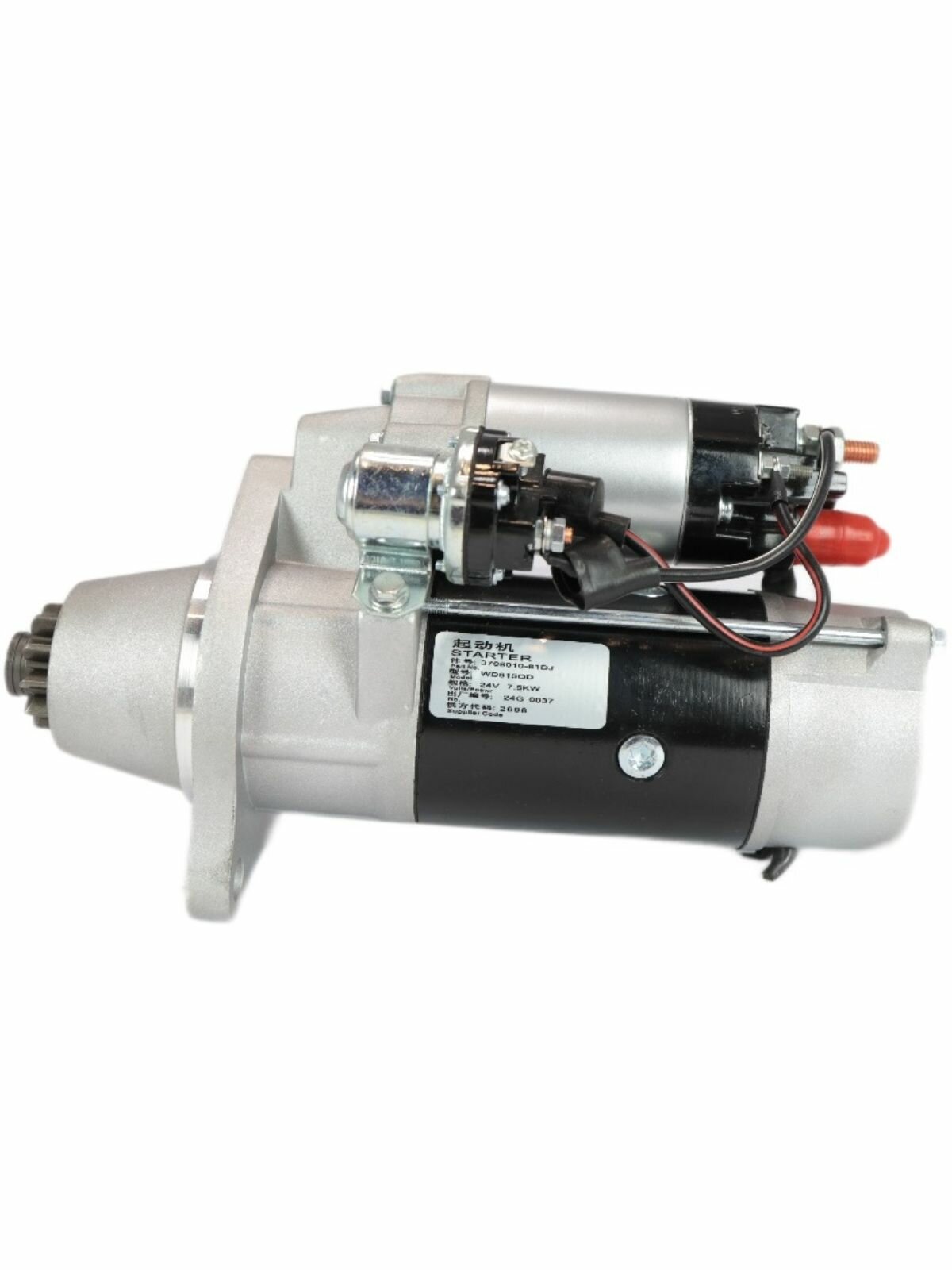 Стартер 24V 7.5 kW FAW J7 от партнёра FAW Арт. 3708010-81DJ