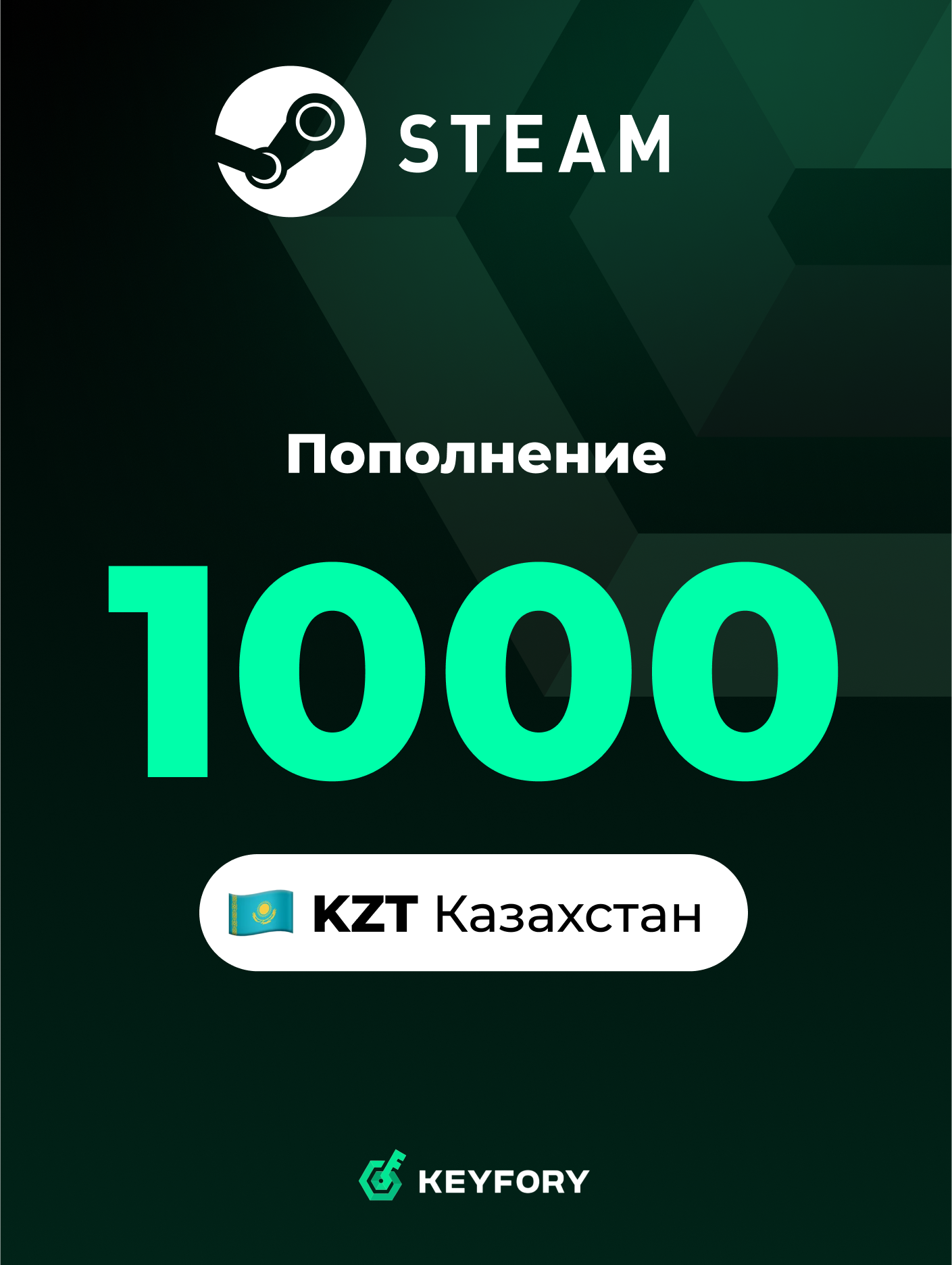 Подарочная карта Steam Казахстан 1000 тенге / Цифровой код, пополнение счета / Steam Gift Card KZT