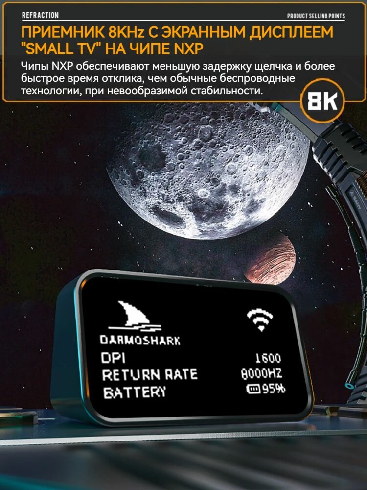 Игровая мышь — фото 1
