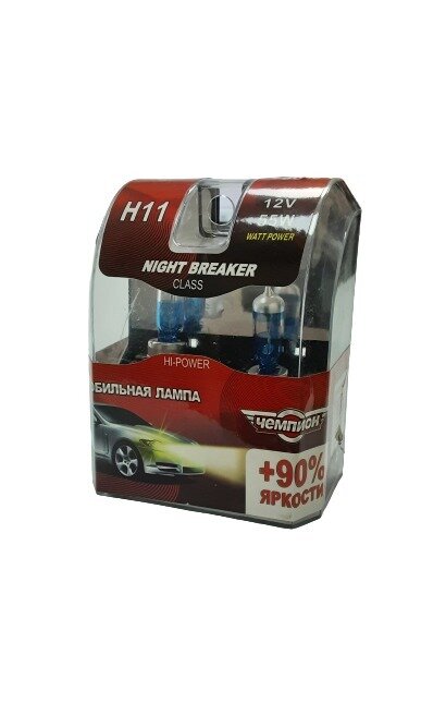 Автомобильная лампа галогеновая, H11 12V55W Night Breaker Чемпион H11NB