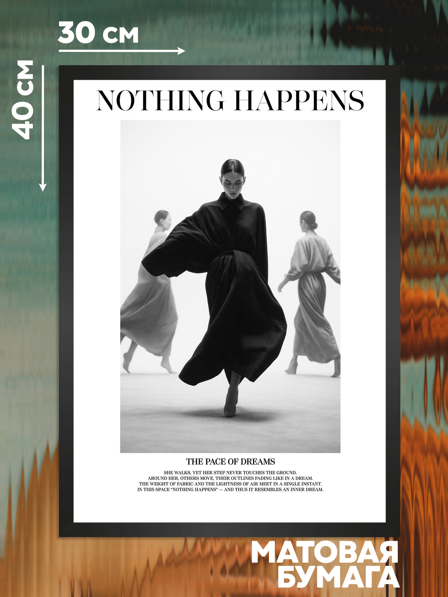 Постер-фотография Женщина перед Джокондой из серии NOTHING HAPPENS - на стену, принт, плакат для интерьера - Casa Paterna
