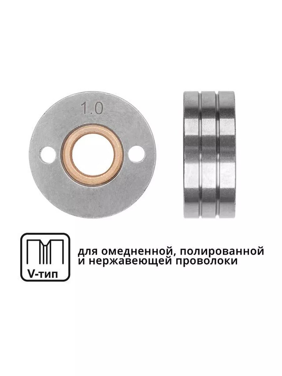 Ролик подающий для проволоки SOLARIS 0,8-1,0 мм V-тип (WA-2434)