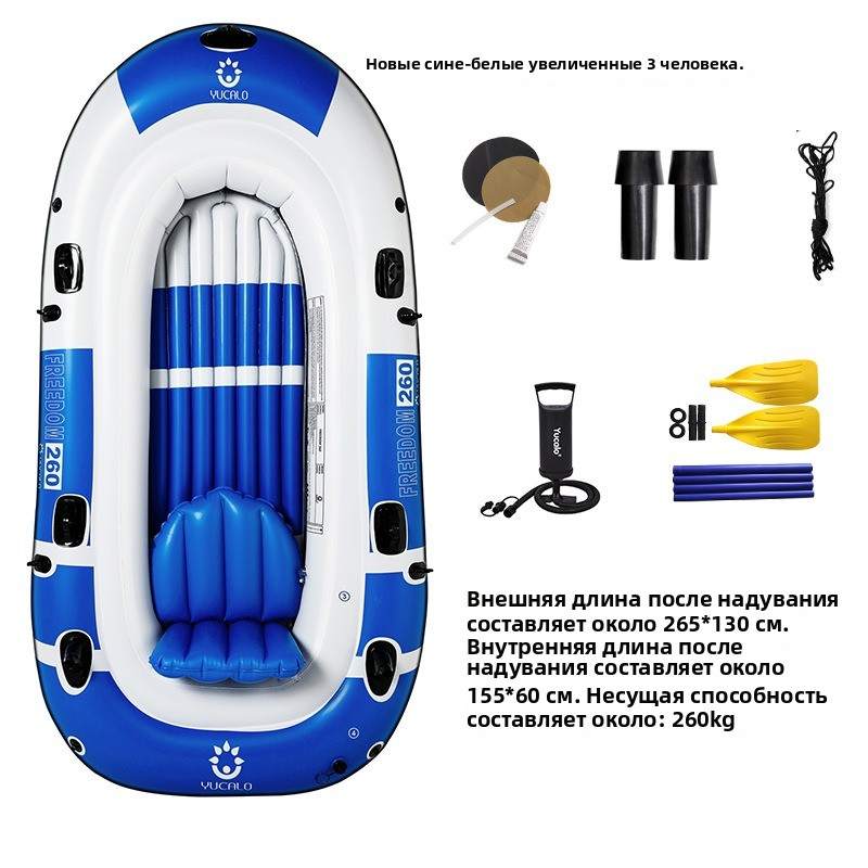 Лодка ПВХ надувная 4-местная 320×140 см с насосом, вёслами и сиденьями, для рыбалки и отдыха