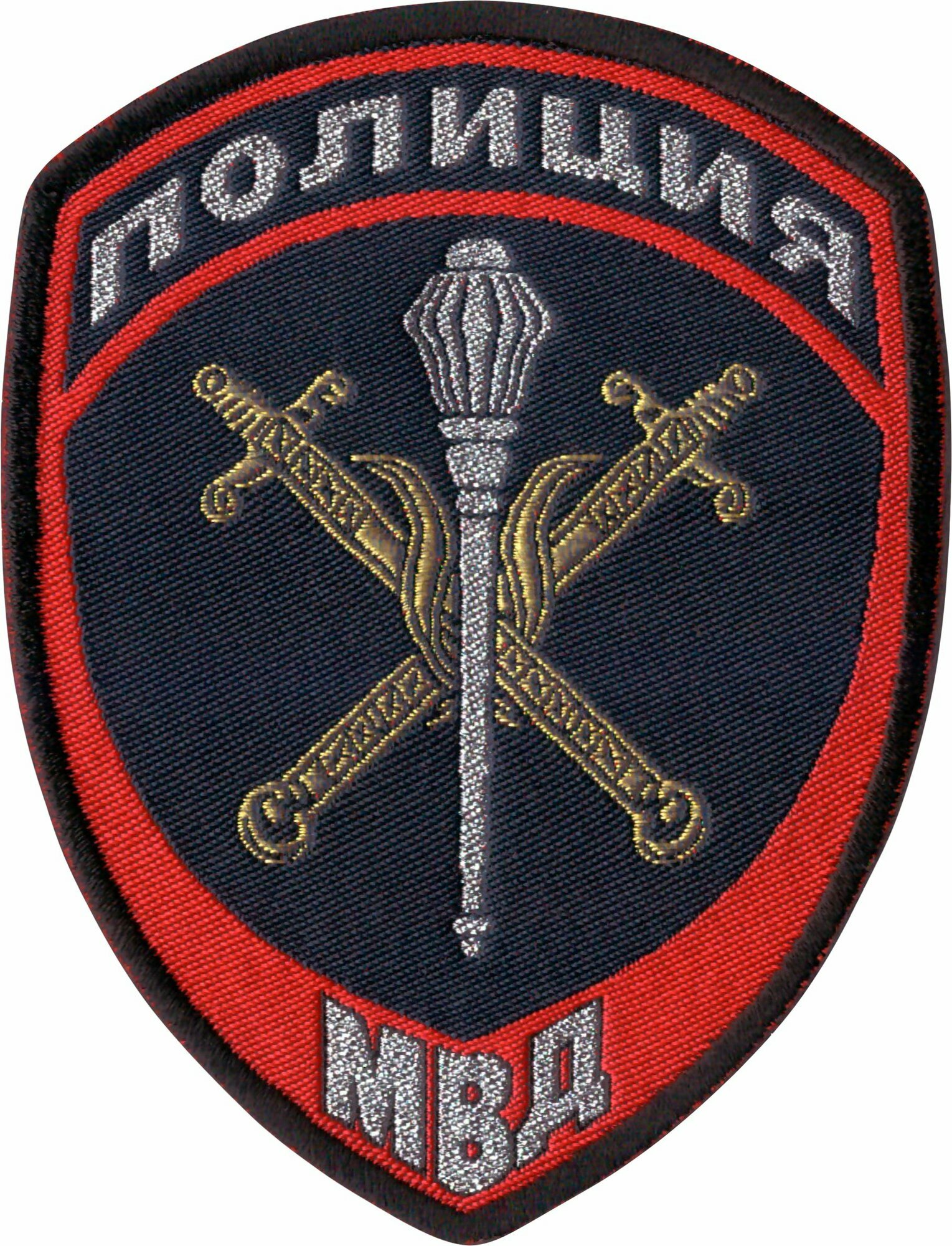 Шеврон жаккардовый МВД Начальник территориальных органов