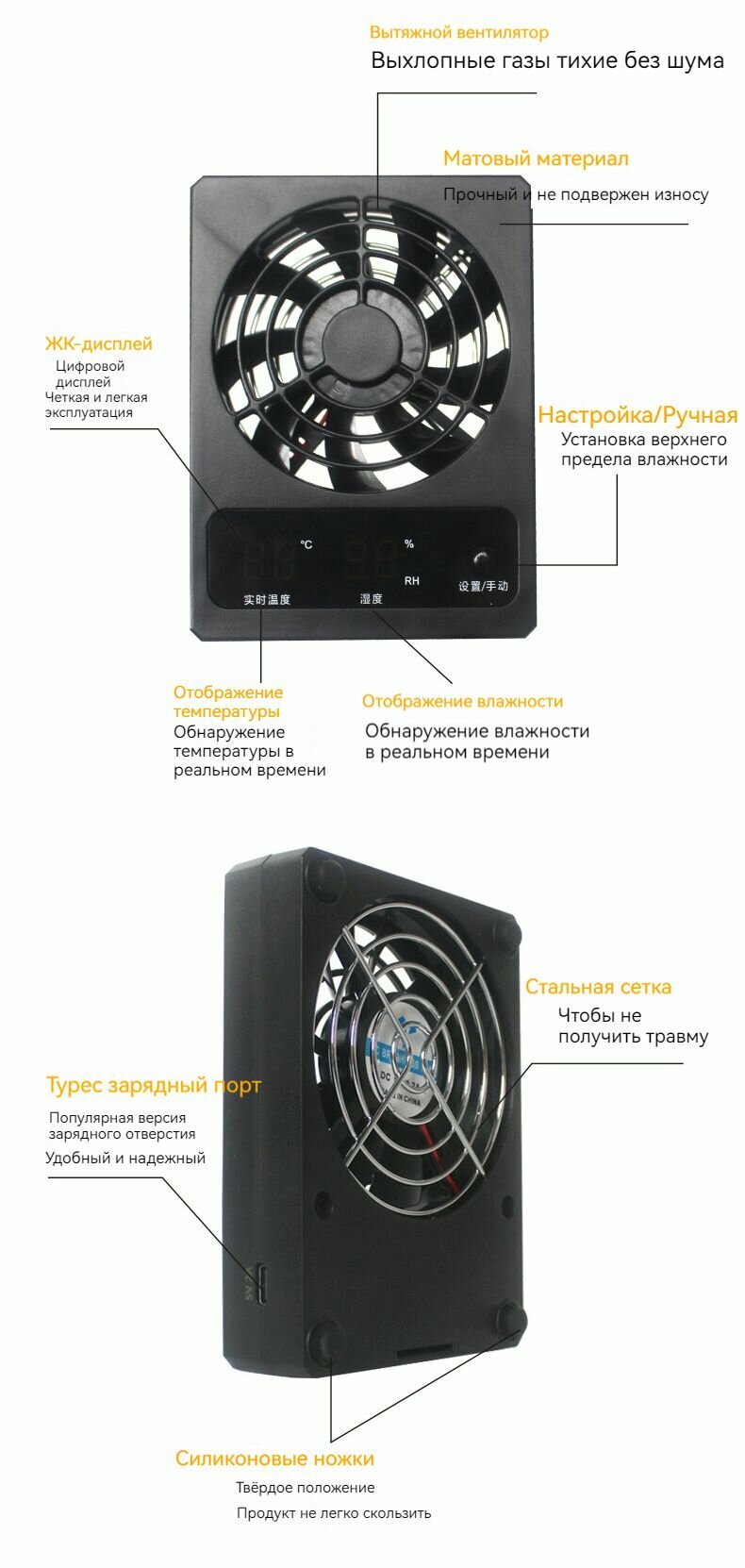 Вентилятор для террариума — фото 1
