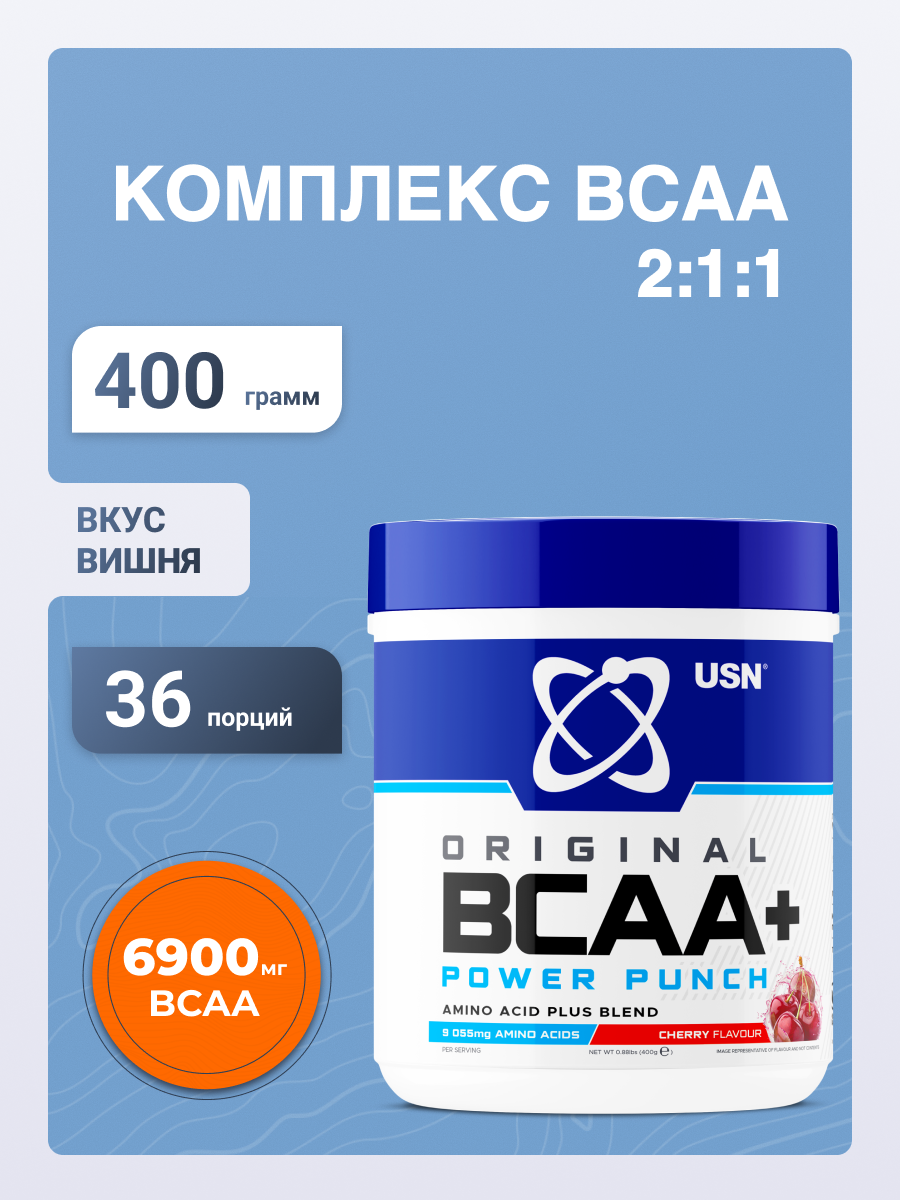 USN Аминокислоты BCAA+ Power Punch 400 г, Вишня