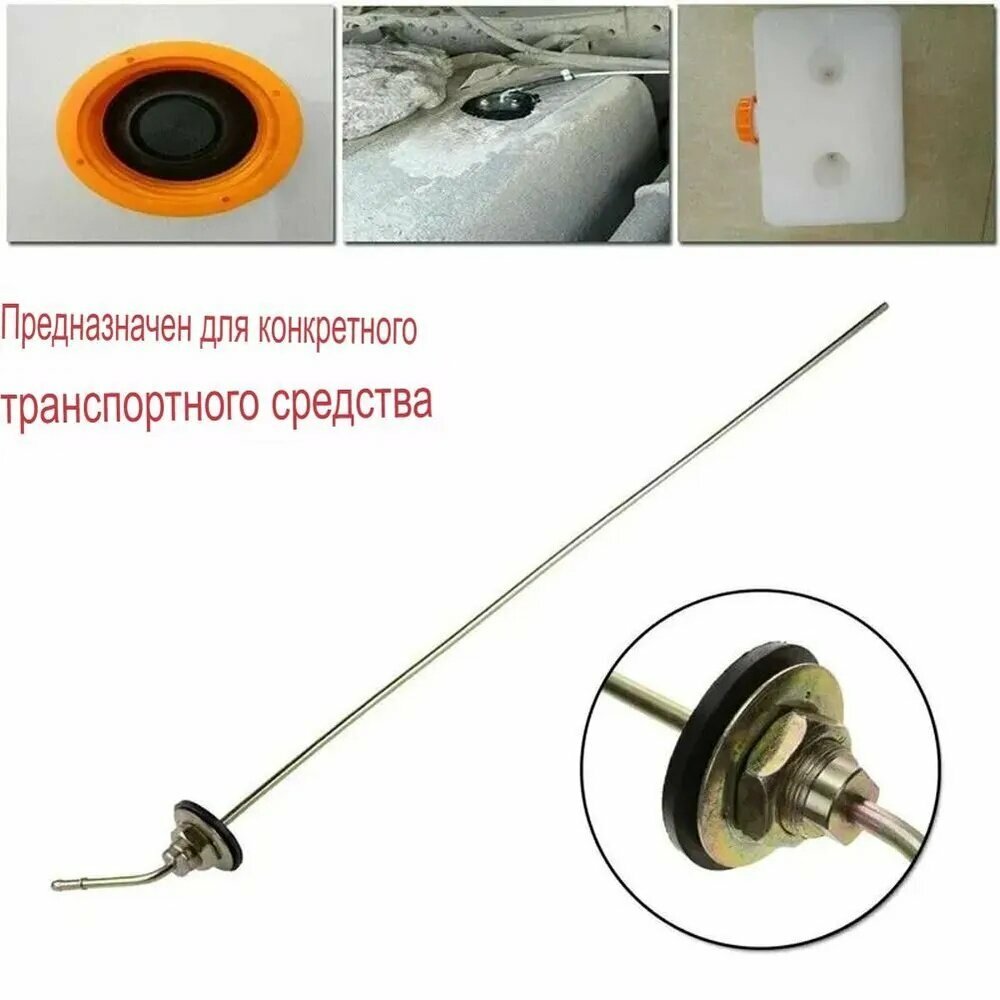 Бак топливный, арт. #9235-oq, 1 шт.