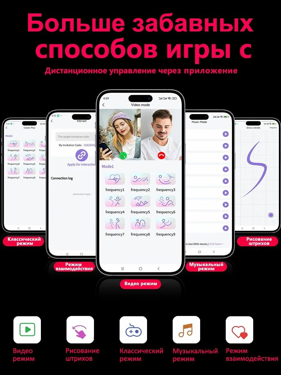 Вибратор в трусики 18+ — фото 1