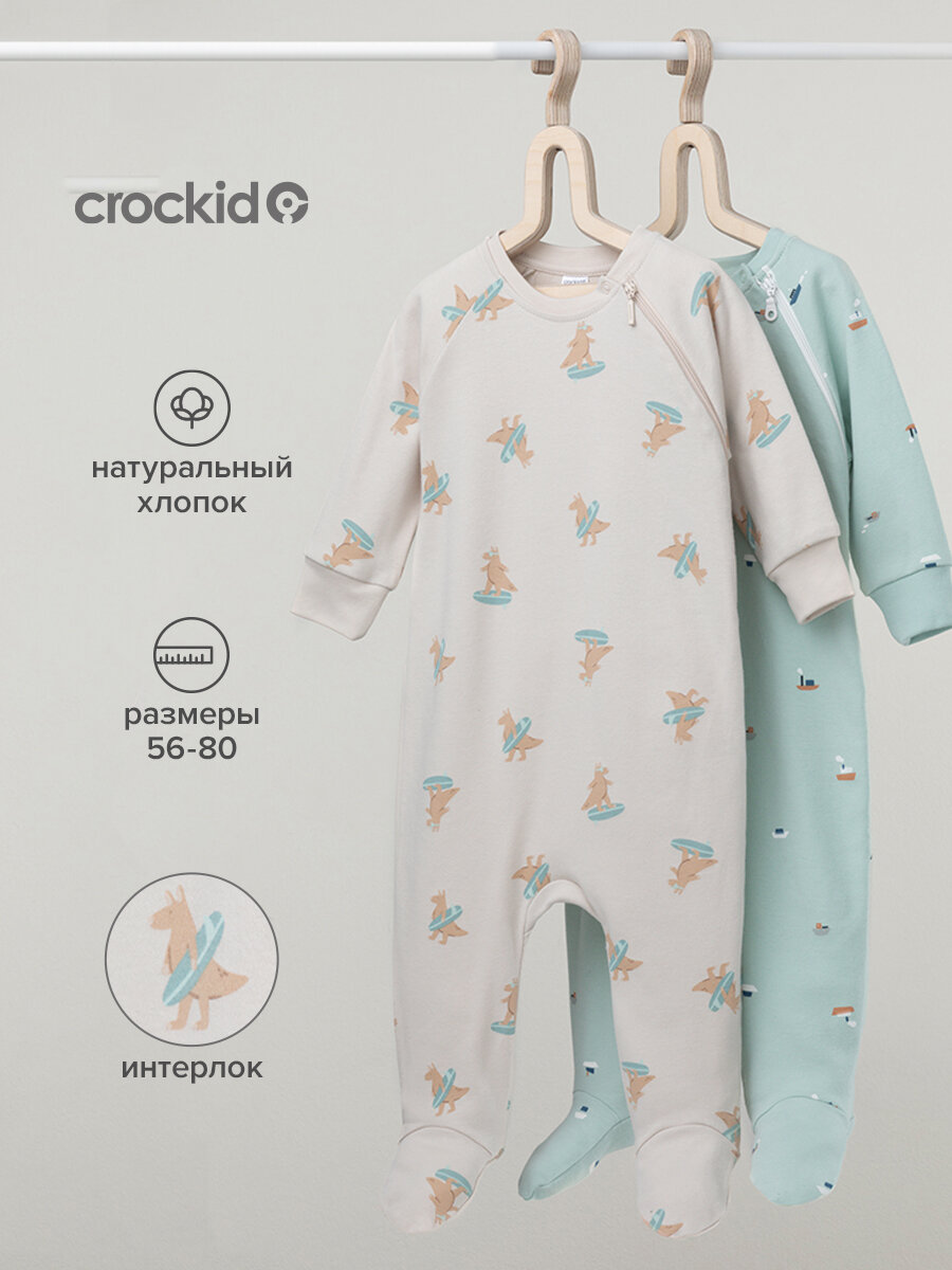 Комбинезон К 6444-2уп/серфинг,маленькие кораблики