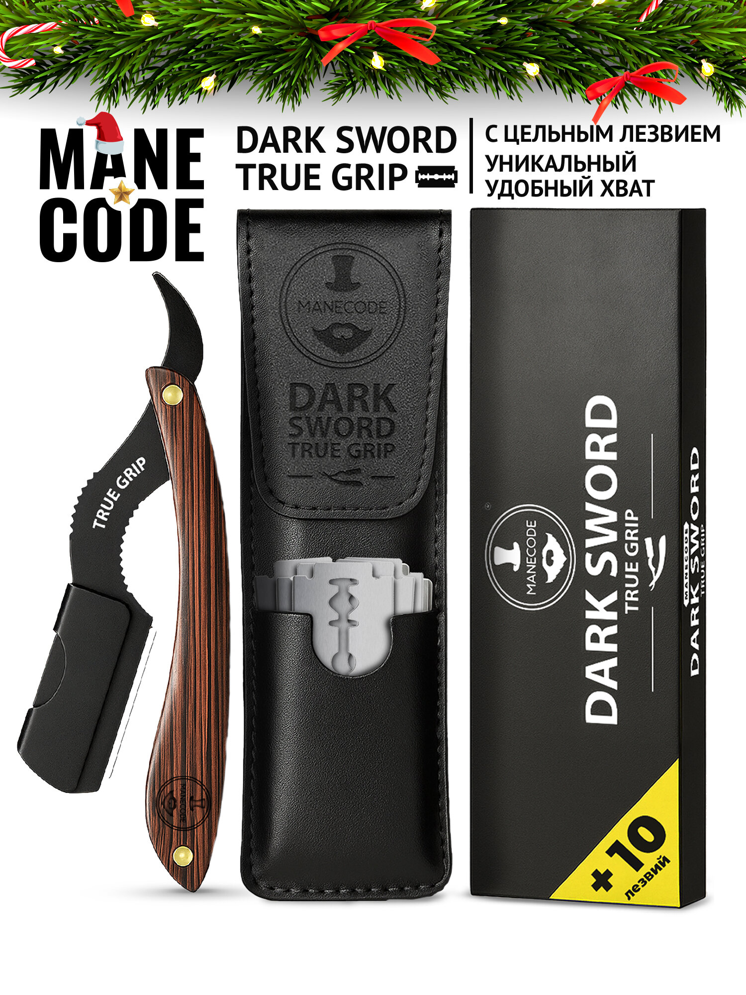 Опасная бритва для мужчин Manecode с 10 сменными лезвиями - Шаветт из нержавеющей стали с сандаловой рукояткой в чехле