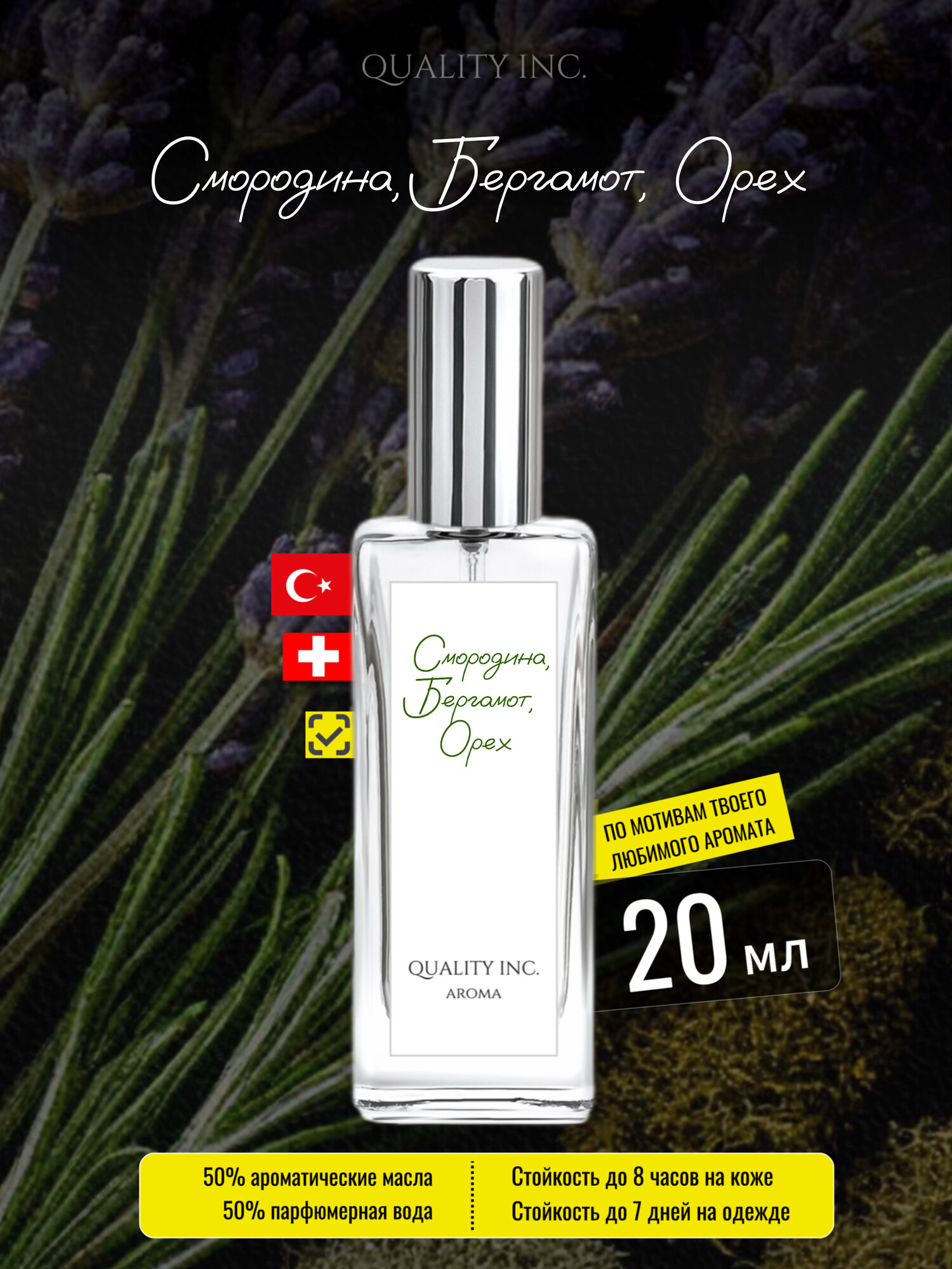 Духи мужские, туалетная вода по мотивам известных ароматов, 20 мл