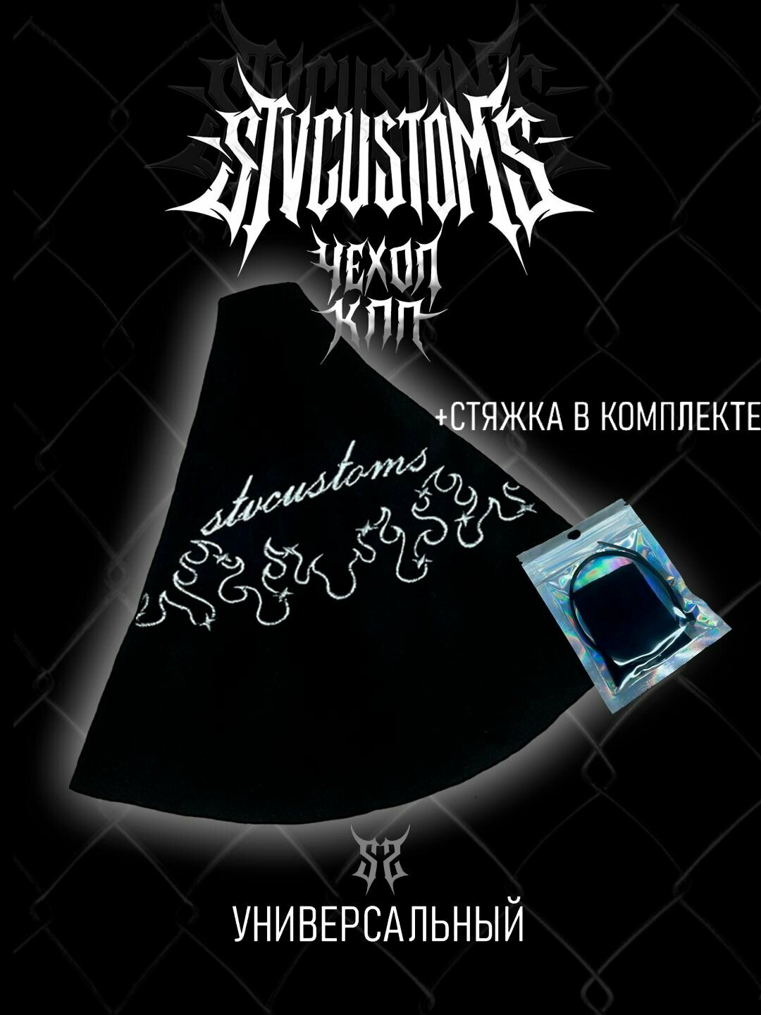 Stvcustoms Универсальный черный кожух КПП кастом JDM с вышивкой Велюр