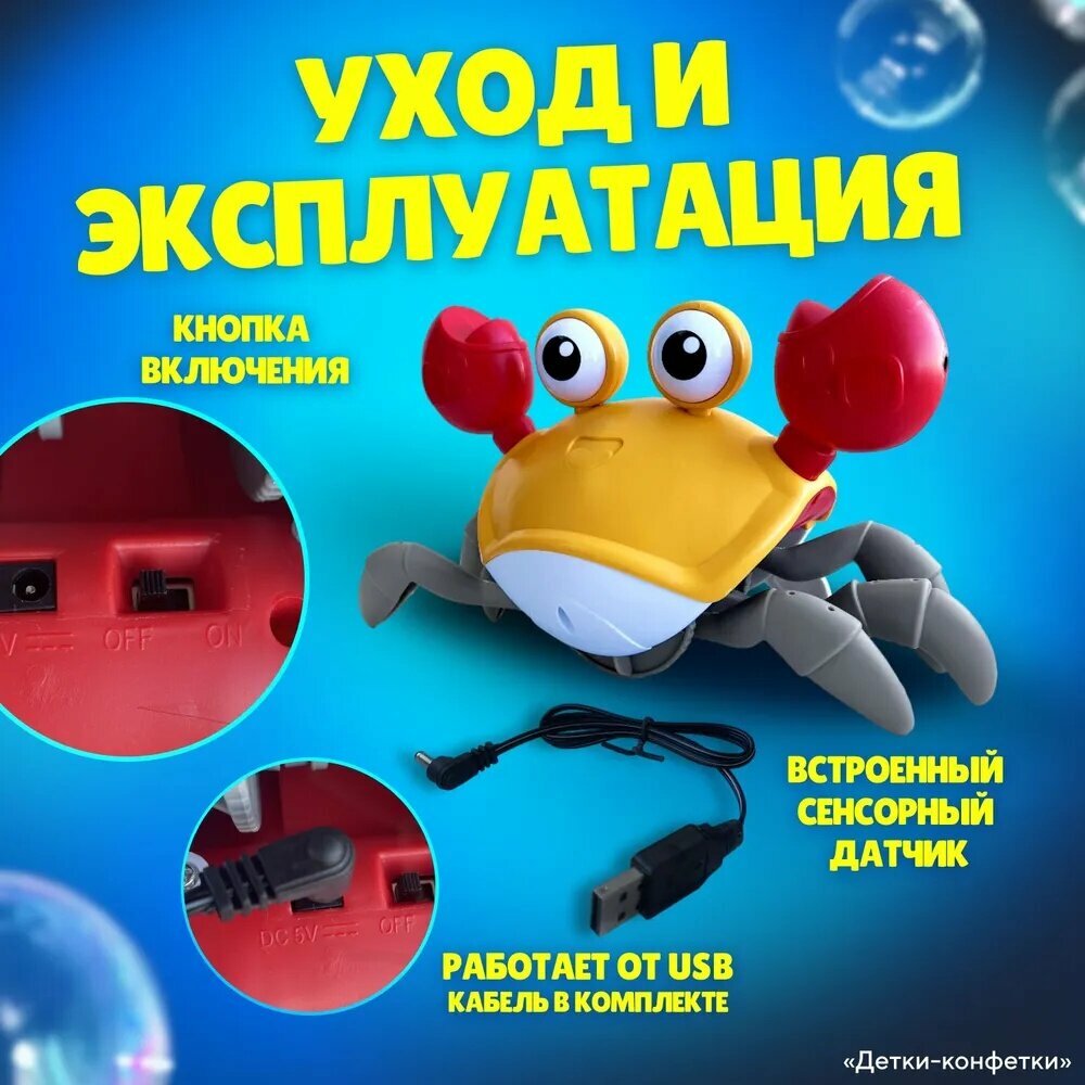 Интерактивная игрушка — фото 1