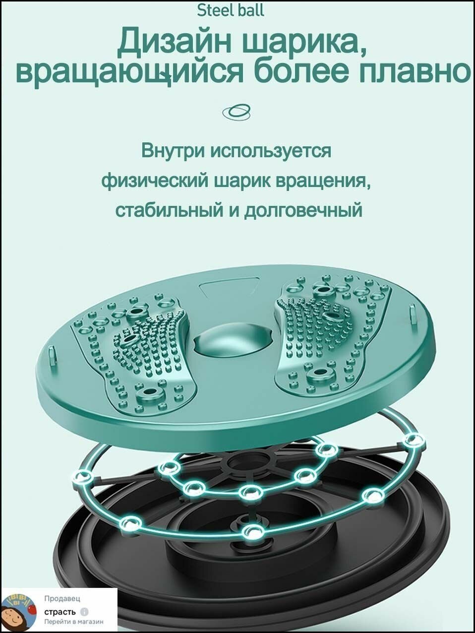 Диск здоровья — фото 1