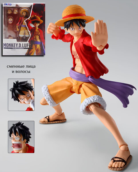 Фигурка Ван Пис Луффи / One Piece Monkey D. Luffy (15см)