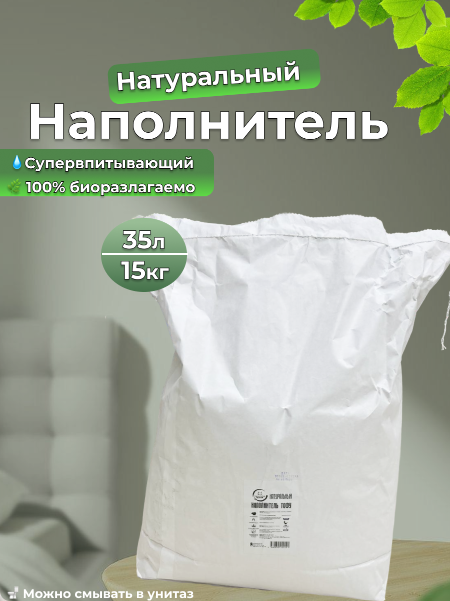 Наполнитель тофу д/кошек комкующийся 36л/15 кг Натуральный