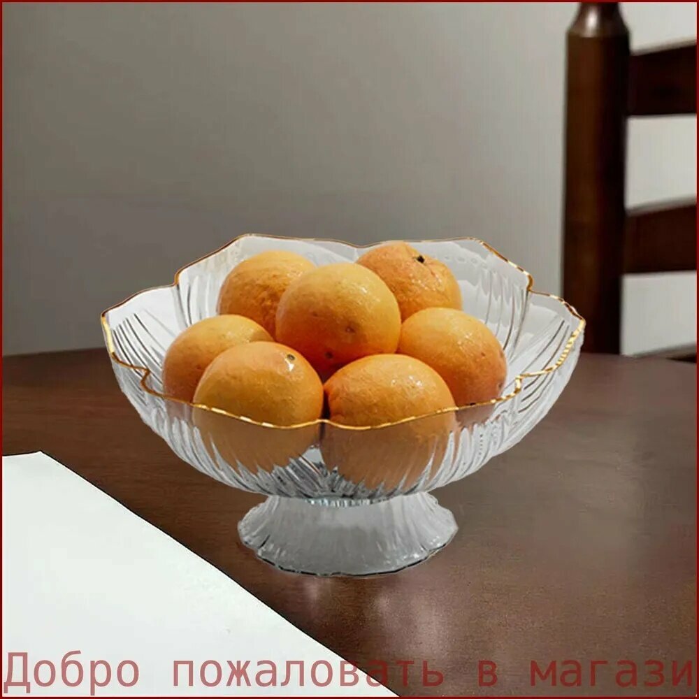 Фруктовница, диаметр 25.5 см, 1 шт