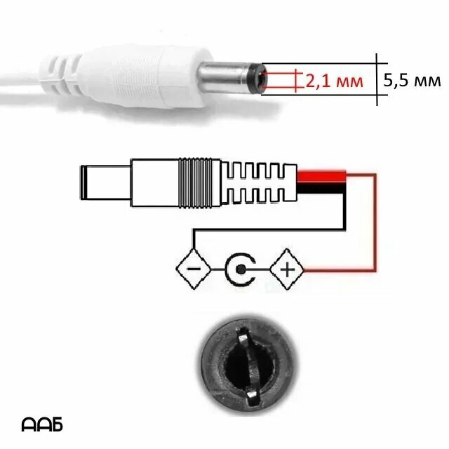 Сетевой кабель питания DC 5.5 x 2.1 мм/DC 5.5 x 2.1 мм, 5 м, белый