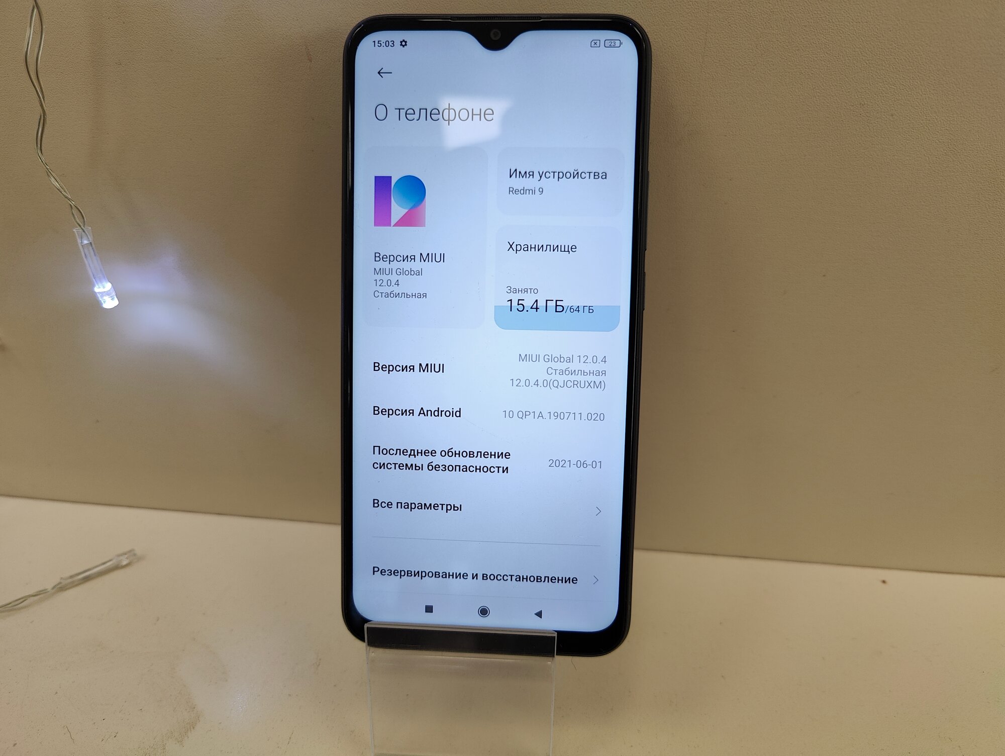 Смартфон Xiaomi Redmi 9, 4/64 ГБ, 2 nano SIM, Android 10, камера 13 МП, аккумулятор 5020 мАч, серый