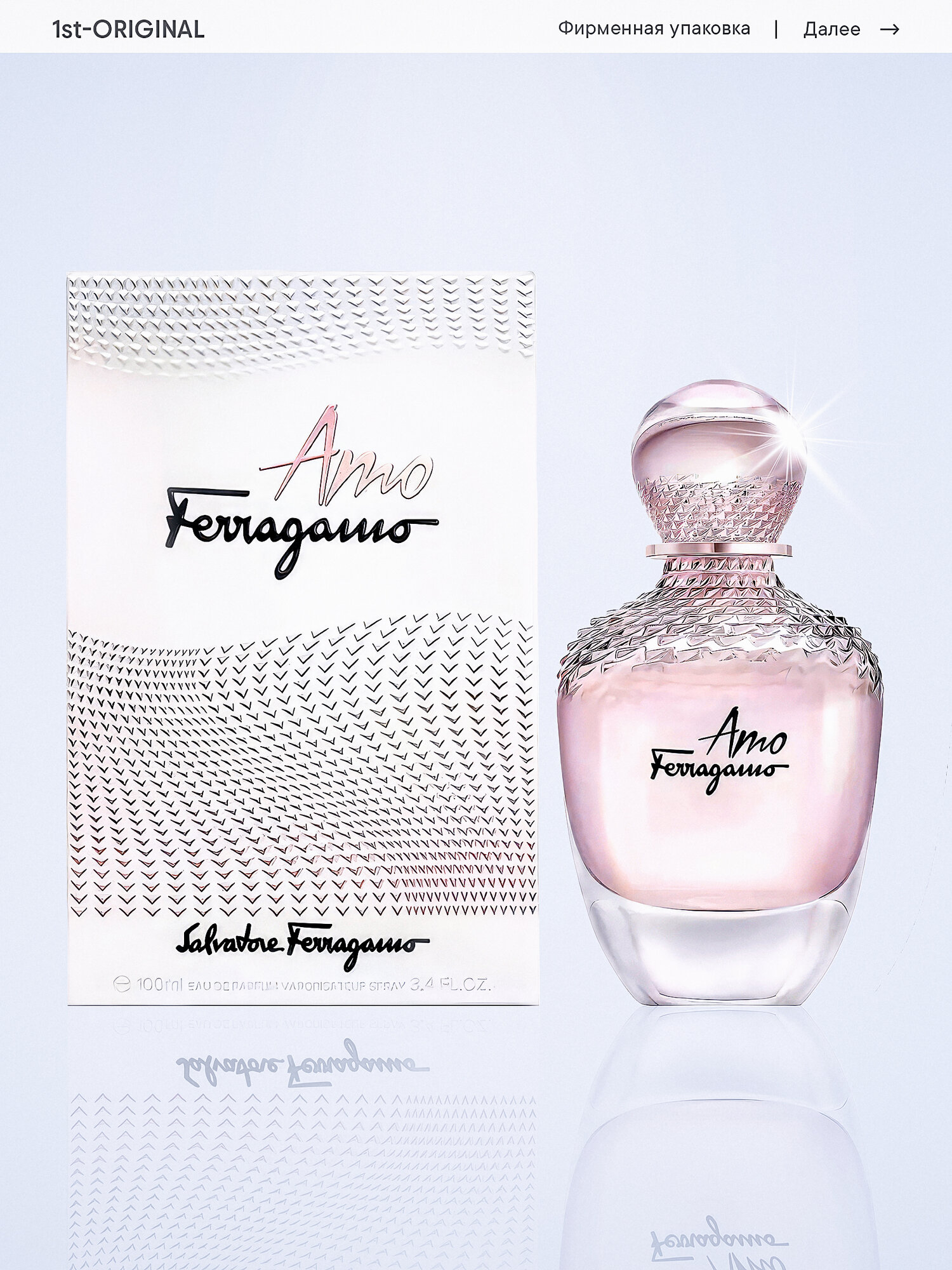 Парфюмерная вода Salvatore Ferragamo женская Amo Ferragamo 100 мл