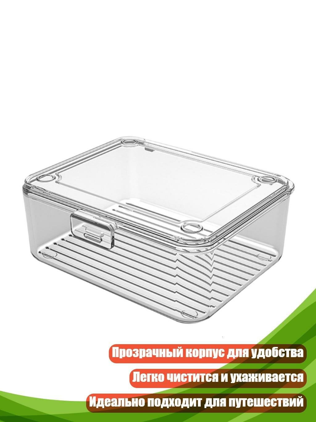 Прозрачный кардхолдер
