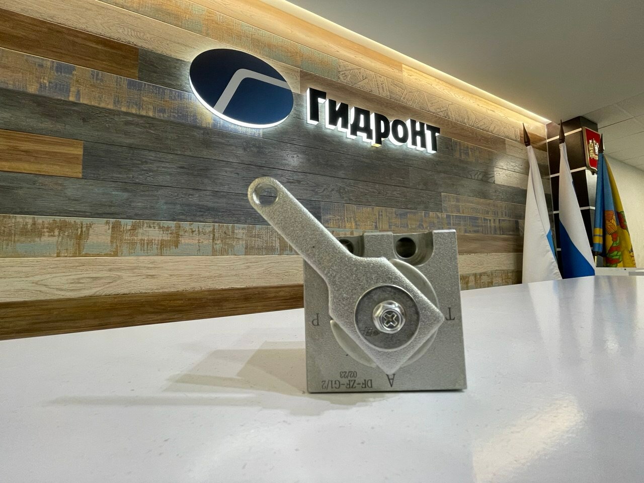 Ручной направляющий клапан (Дивертор)