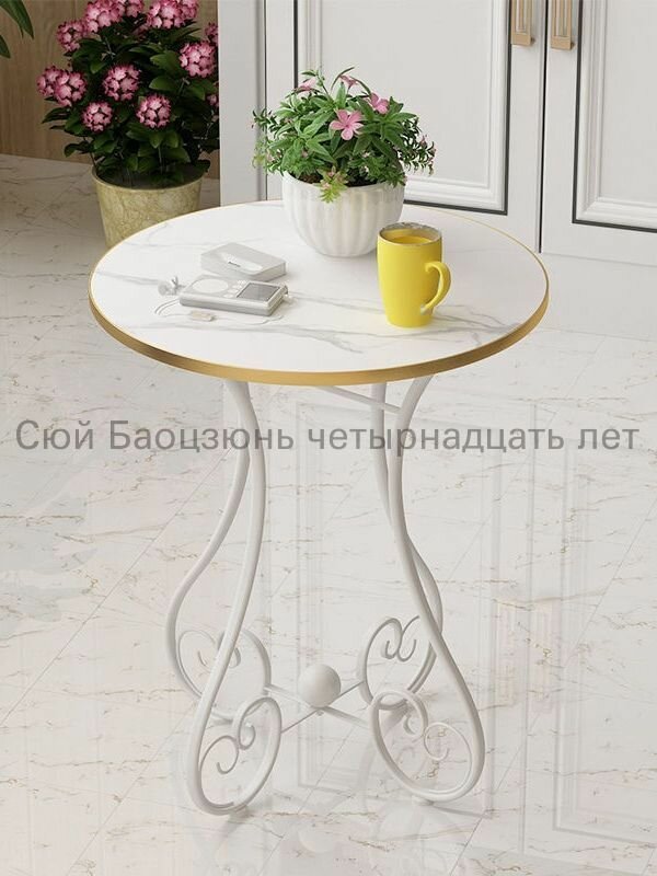 Круглый стол из кованого железа в европейском стиле, 60х60х65 см