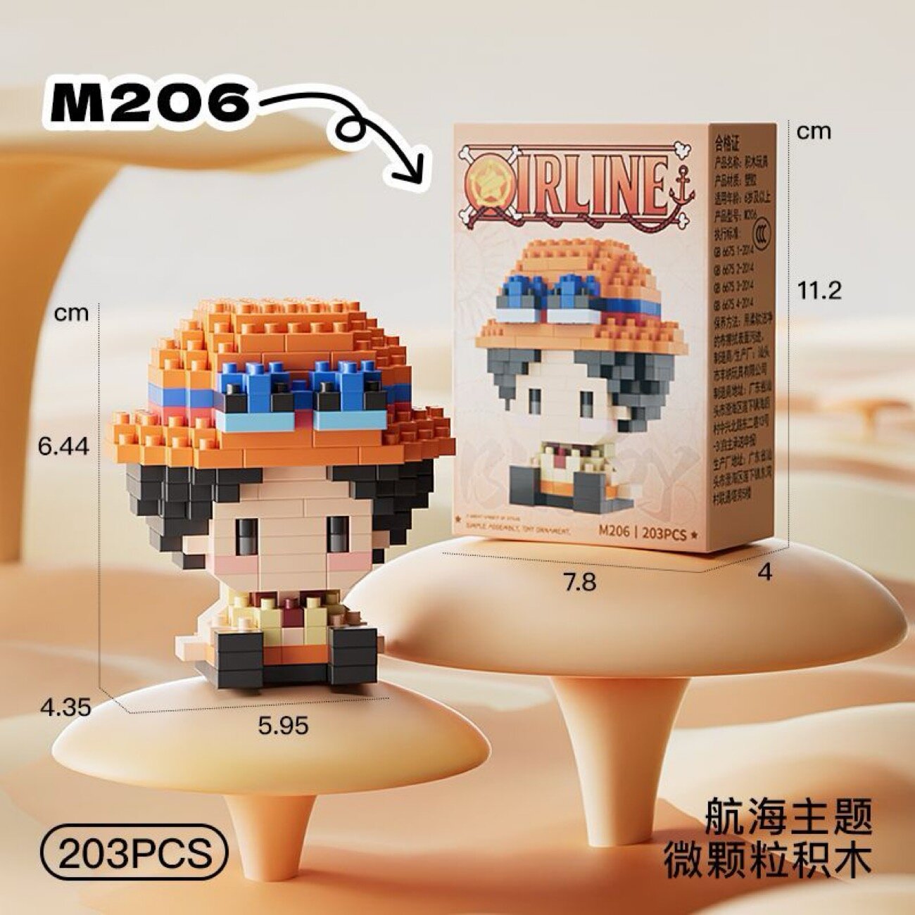 One Piece Q-версия — микро-конструктор сидячих фигурок, набор персонажей, для стола, коллекционный подарок Ace