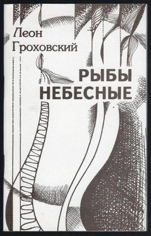 Печатная книга