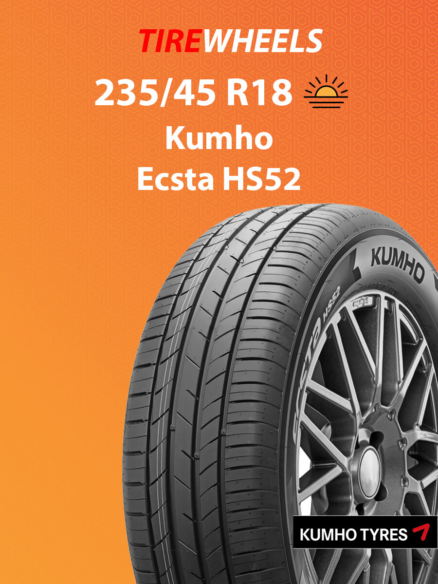 Шины летние Kumho Ecsta HS52 235/45 R18 98W XL