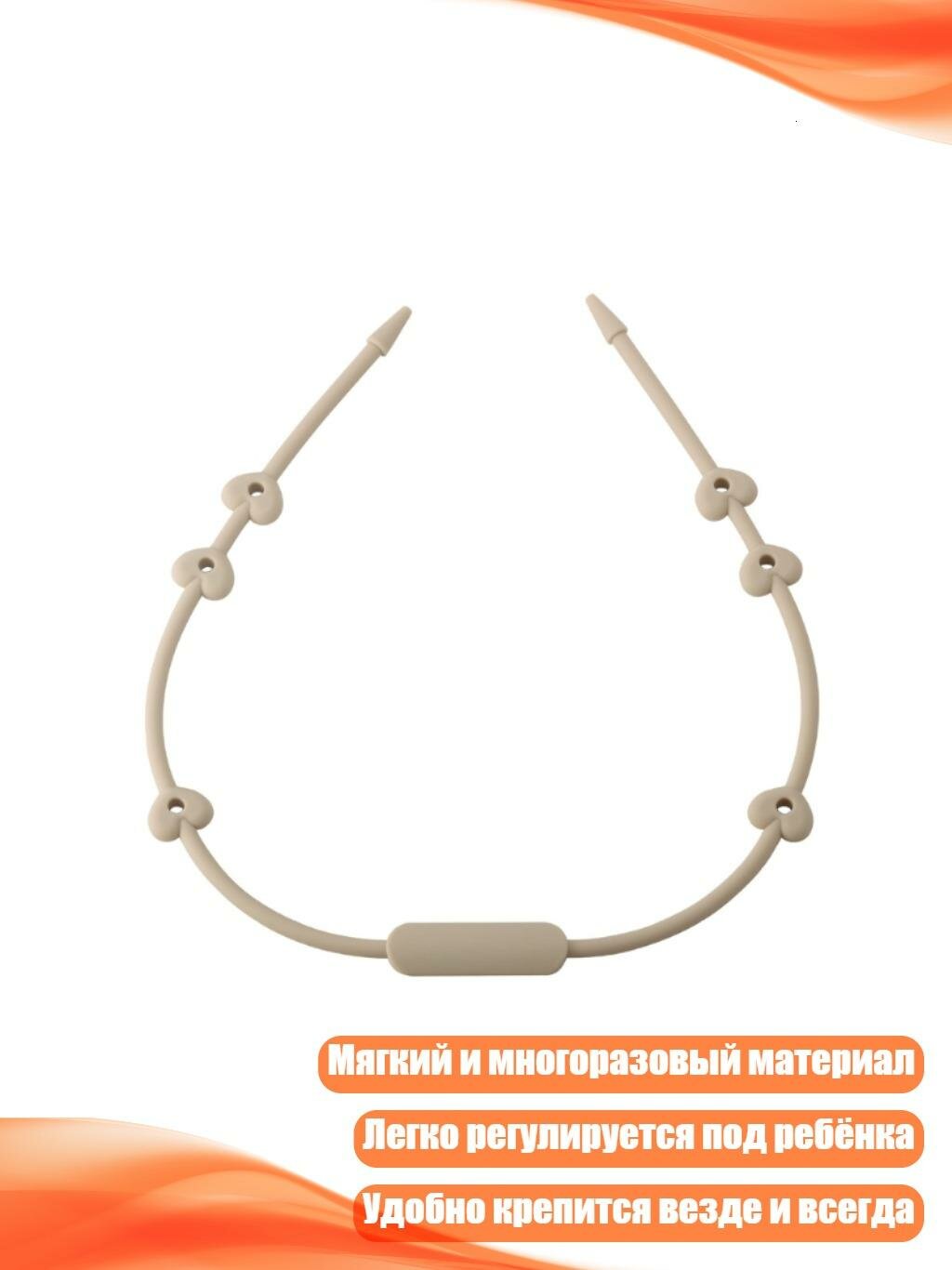 Силиконовый прищепка-держатель для соски, Бежевый