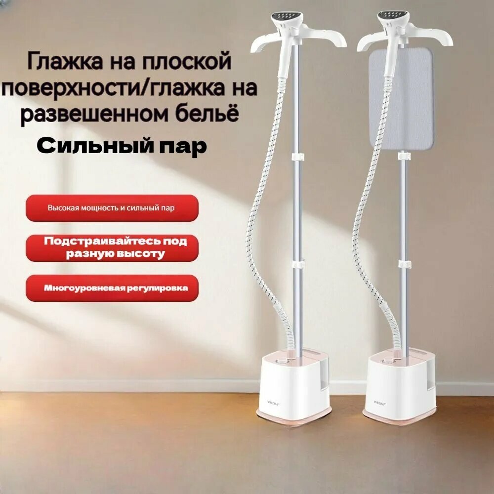 Гладильная система SKU00336, белый, серый