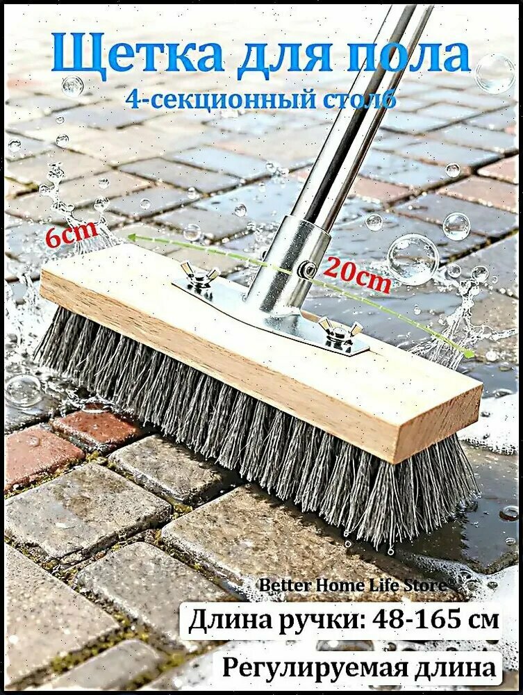 Метла-щетка уличная садовая Герда, красная плоская с резьбой, полипропилен, с черенком веник