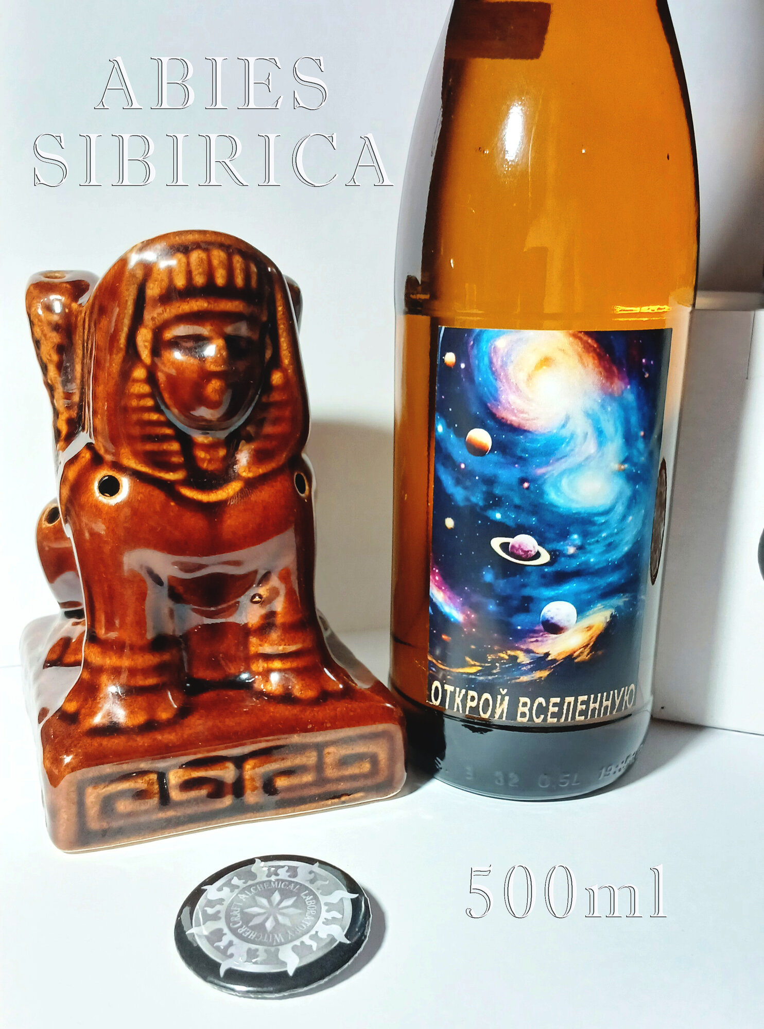 Натуральное эфирное масло пихты Abies Sibirica для бани/сауны и производства, 500 мл.