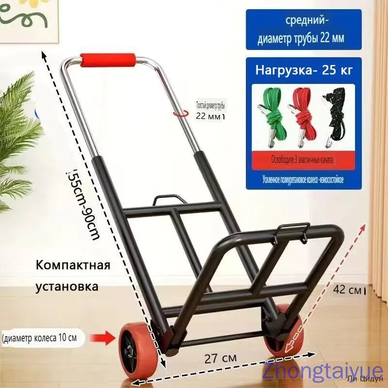 Тачка садовая