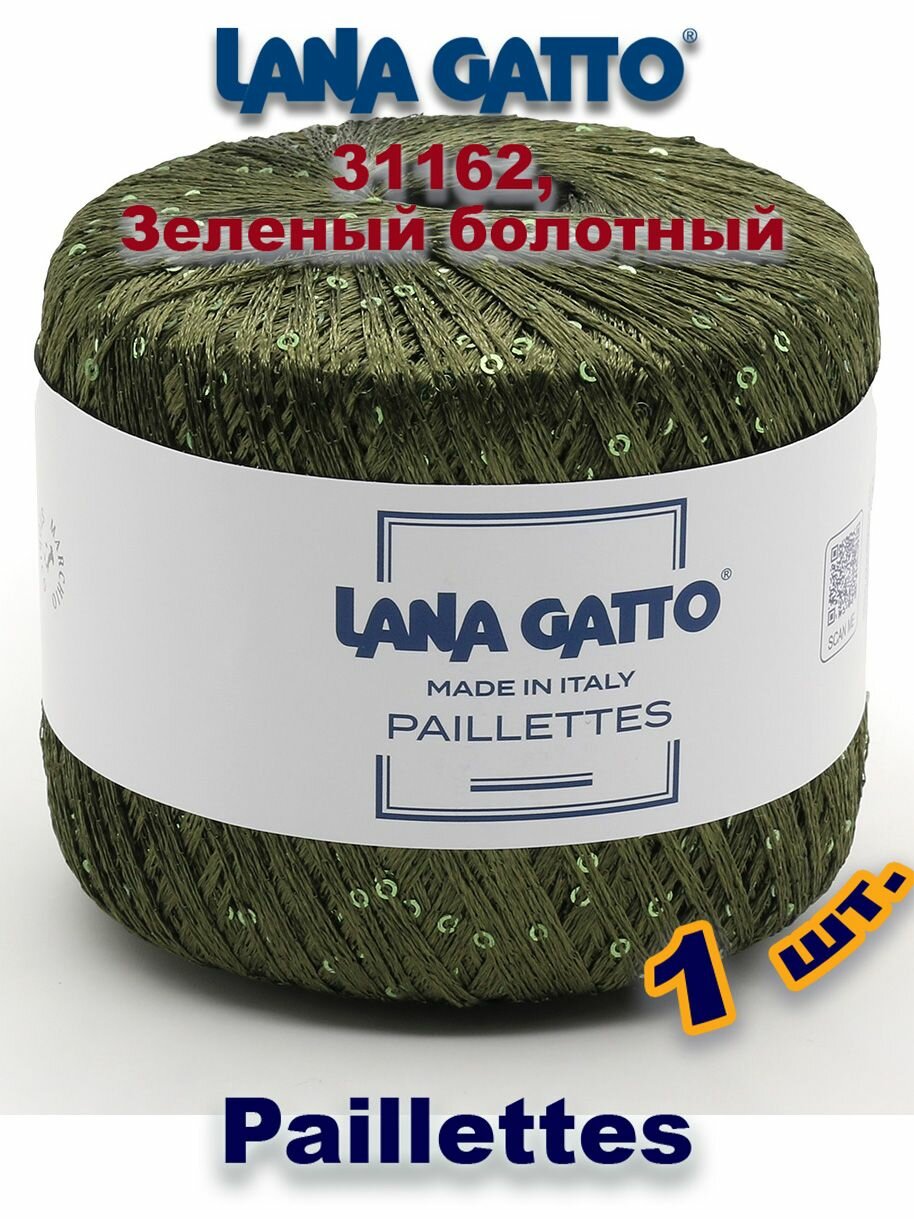 Пряжа Lana Gatto Paillettes пряжа для вязания с пайетками Полиэстер: 100% Цвет: 31162, Зеленый болотный(1 моток)