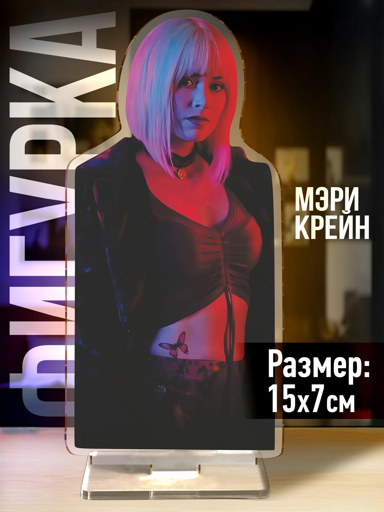 Акриловая фигурка Возвращение в Сайлент Хилл Мэри Крейн