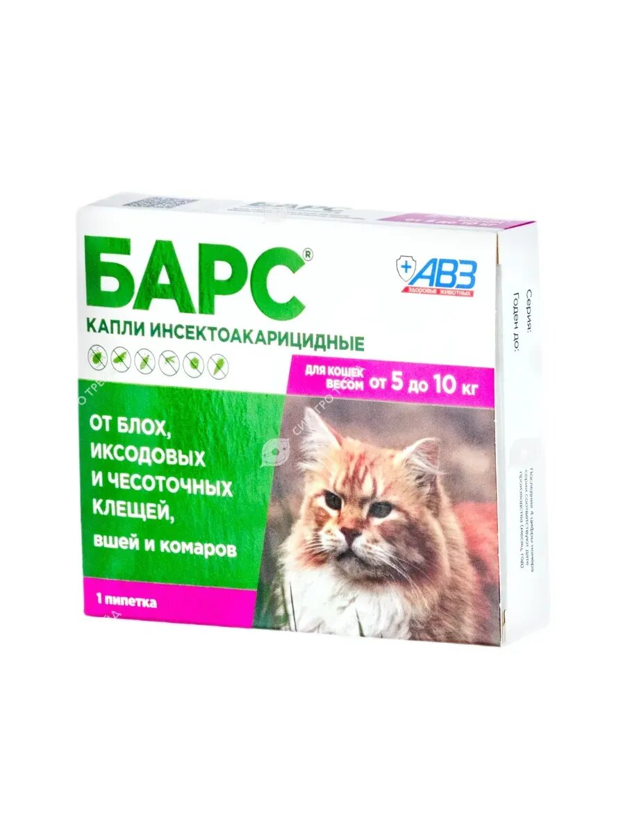 Капли на холку Барс д/кошек от 5 до 10 кг (1 пип. по 1 мл)